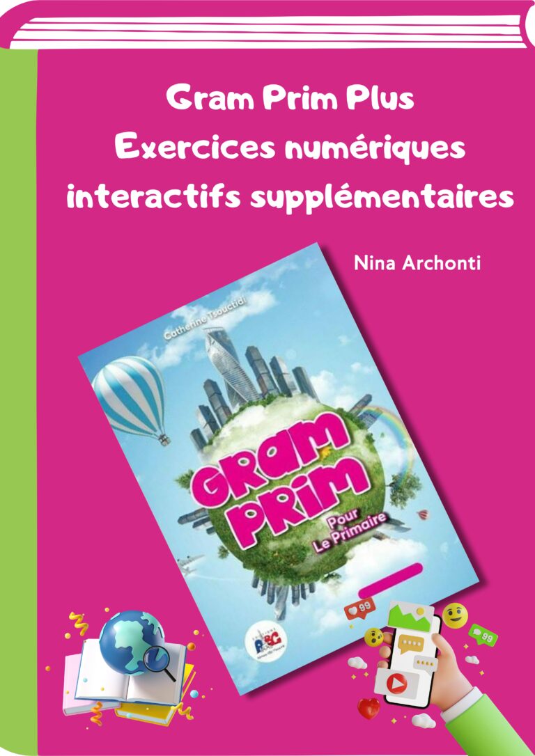 Gram Prim Plus – Abclms.eu